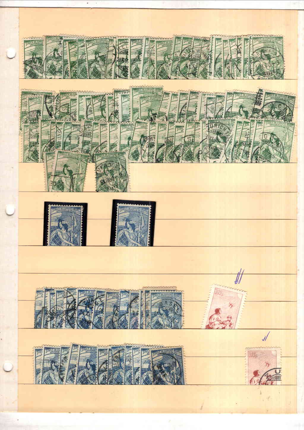 Switzerland : 9865710 Swiss Scarce items Used/Mint LOOK!