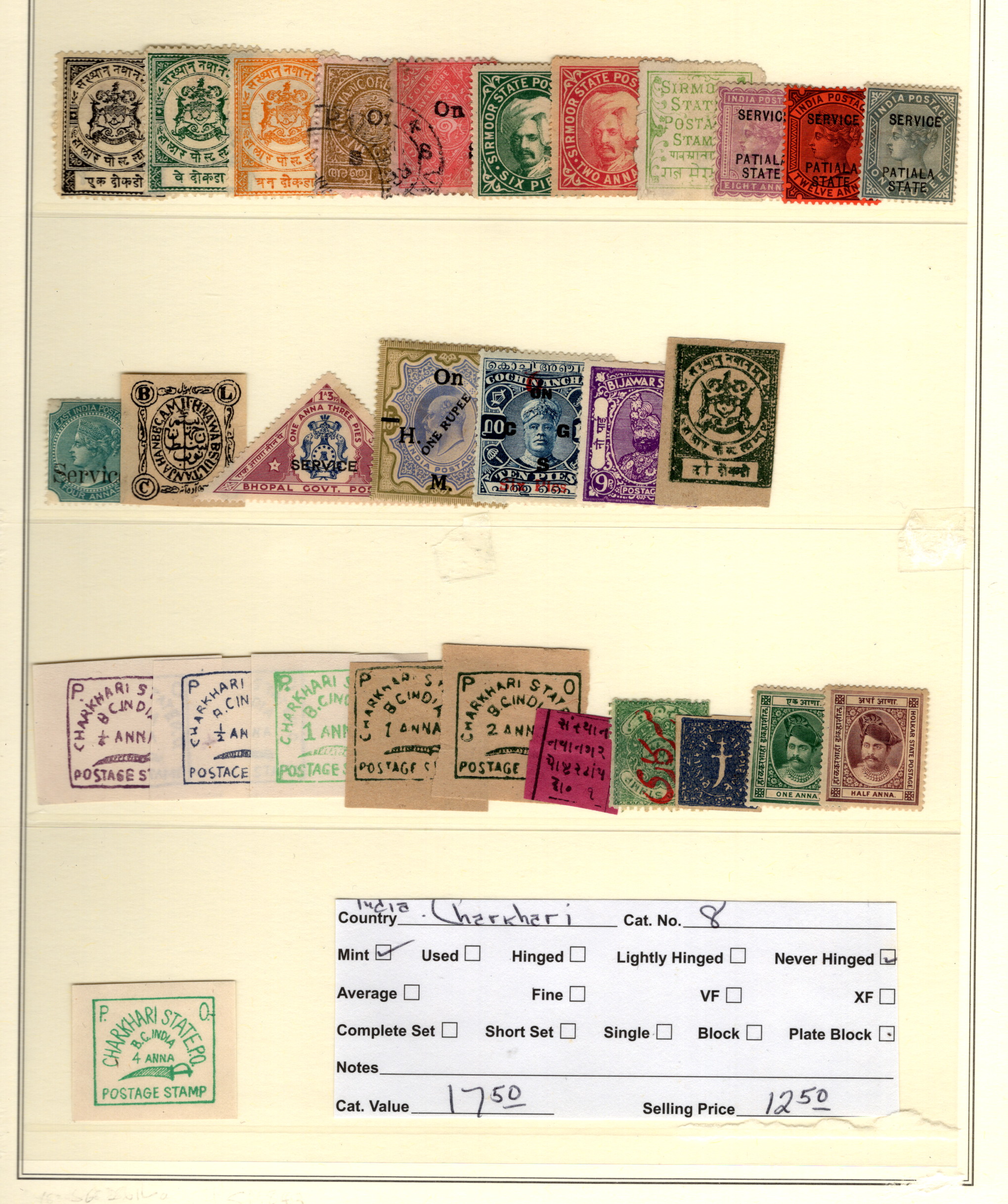 India : 9891266 India Scarce items STATES LOOK HiCV