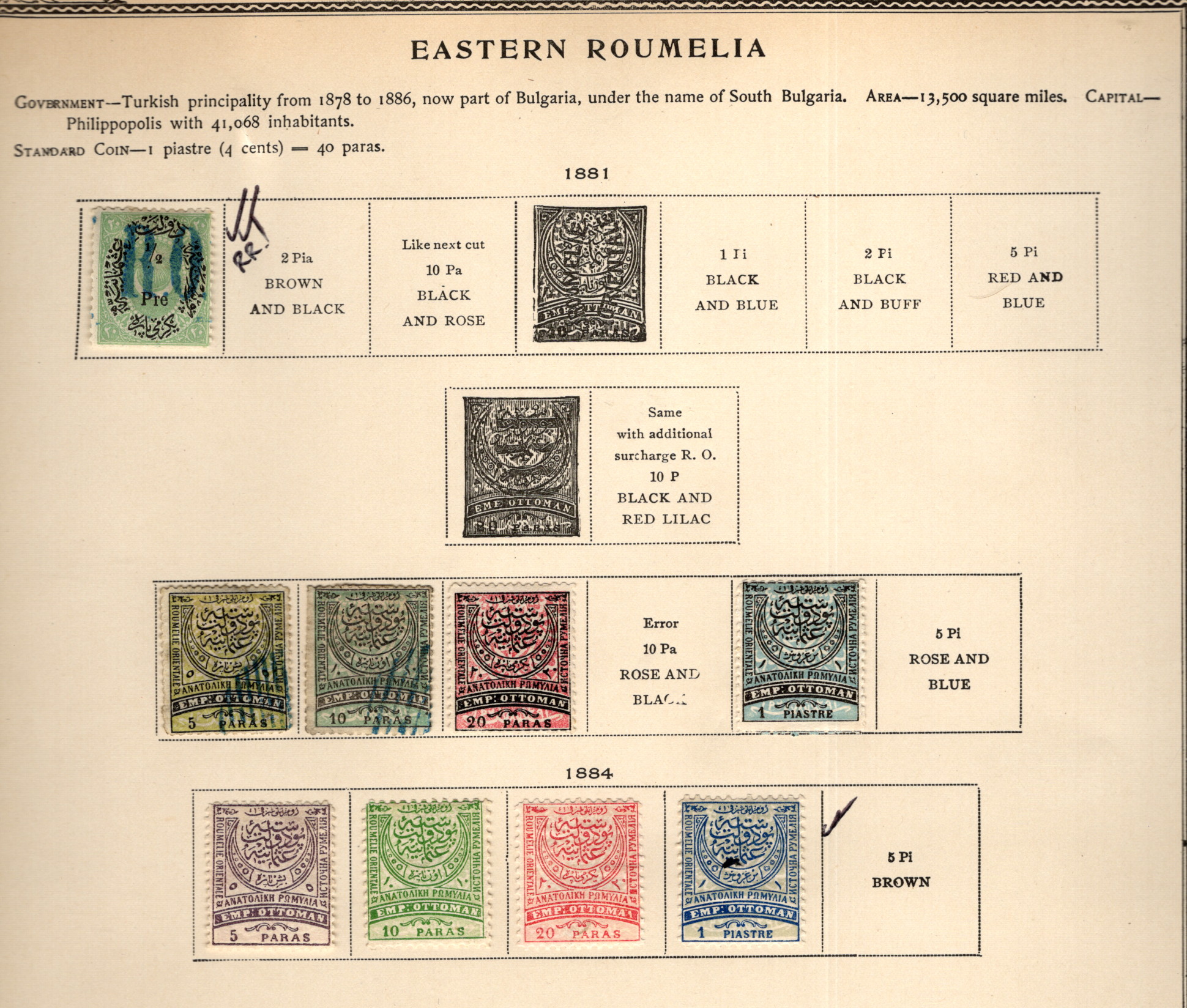 Other : 9891691 Easter Rumelia MINT/Used 1881/...