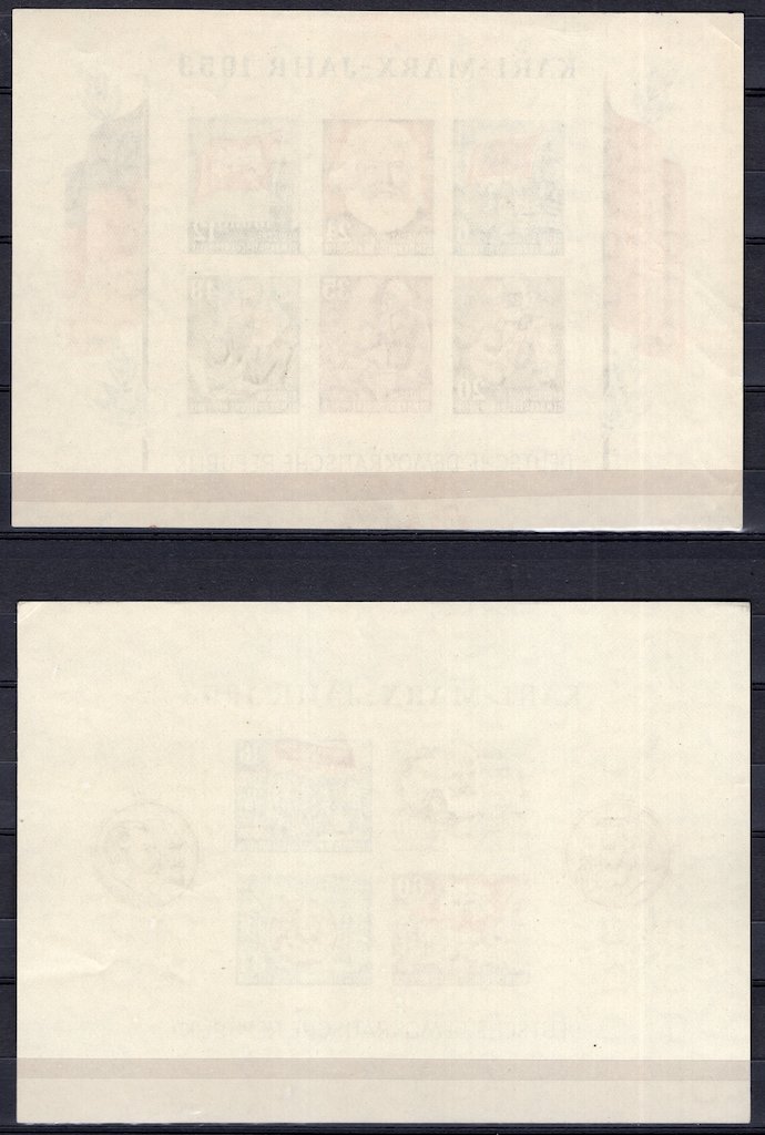 DDR : East Germany: 1953 Karl Marx Souvenir Sheets MNH