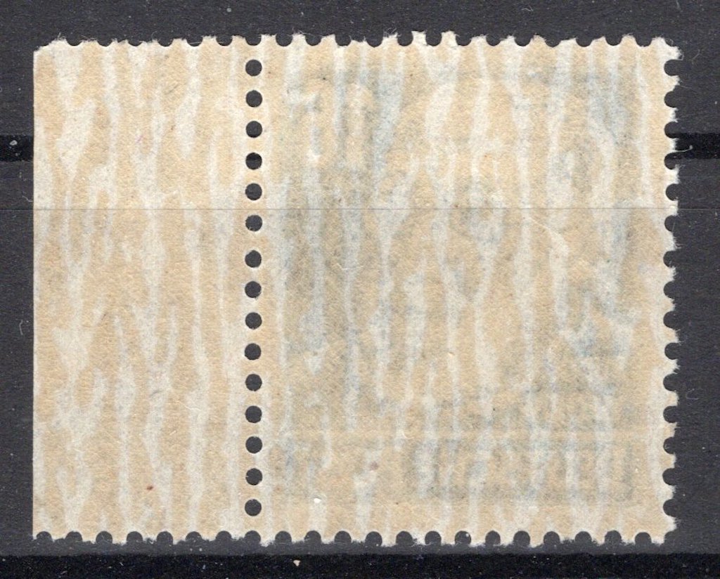Germany : Soviet Zone: Heads 16 Pfennig Bark Gum MNH